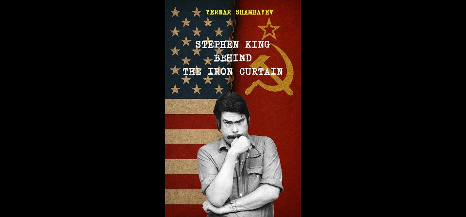 Stephen King Behind the Iron Curtain